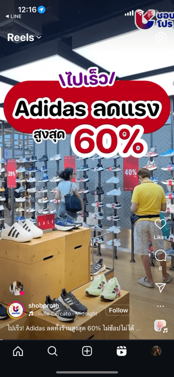 ShobPro – ShobShop Media