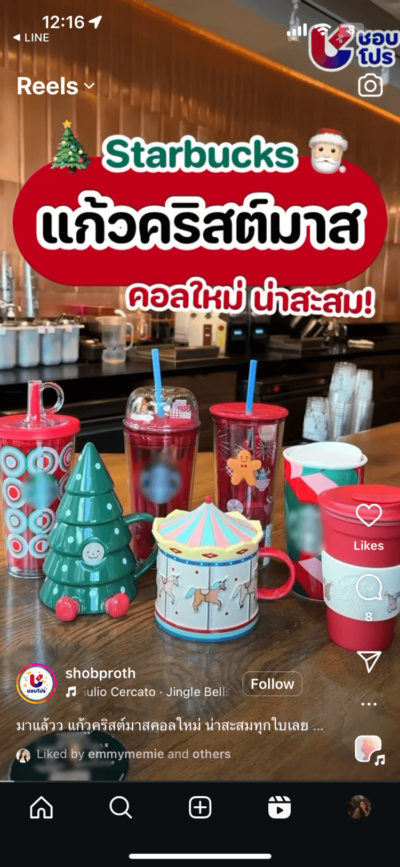 ShobPro – ShobShop Media