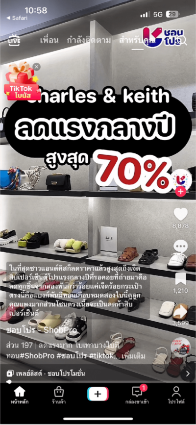 ShobPro – ShobShop Media