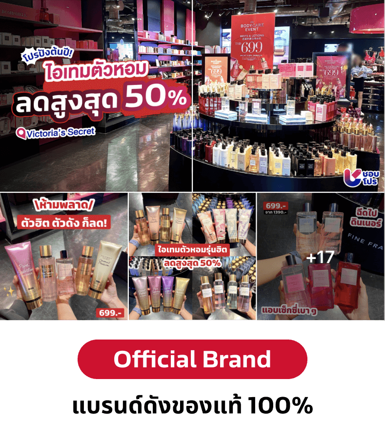 ShobPro App – ShobShop Media