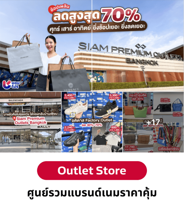 ShobPro App – ShobShop Media