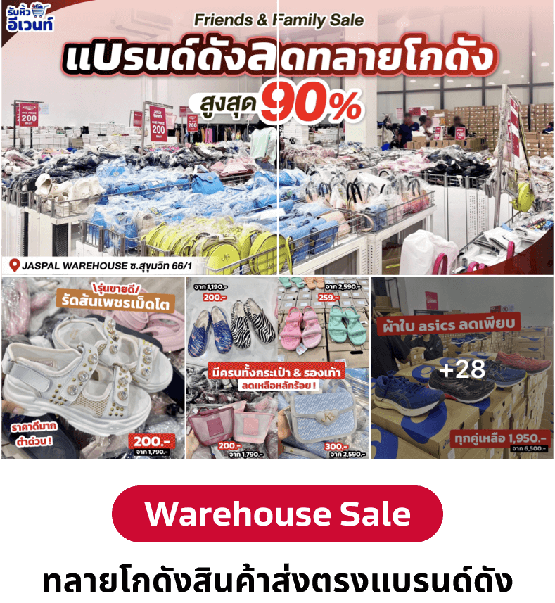 ShobPro App – ShobShop Media