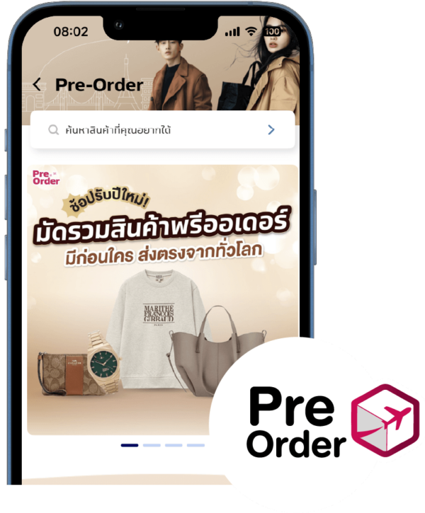 ShobPro App – ShobShop Media