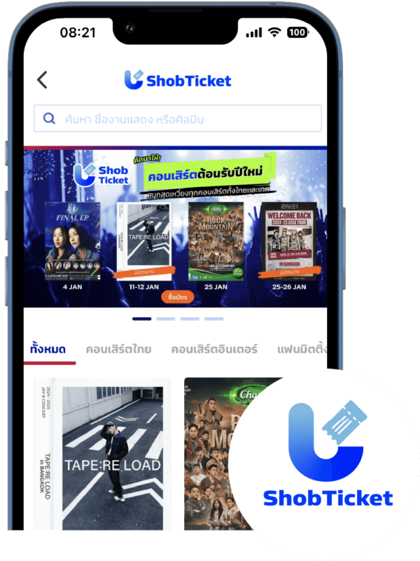 ShobPro App – ShobShop Media