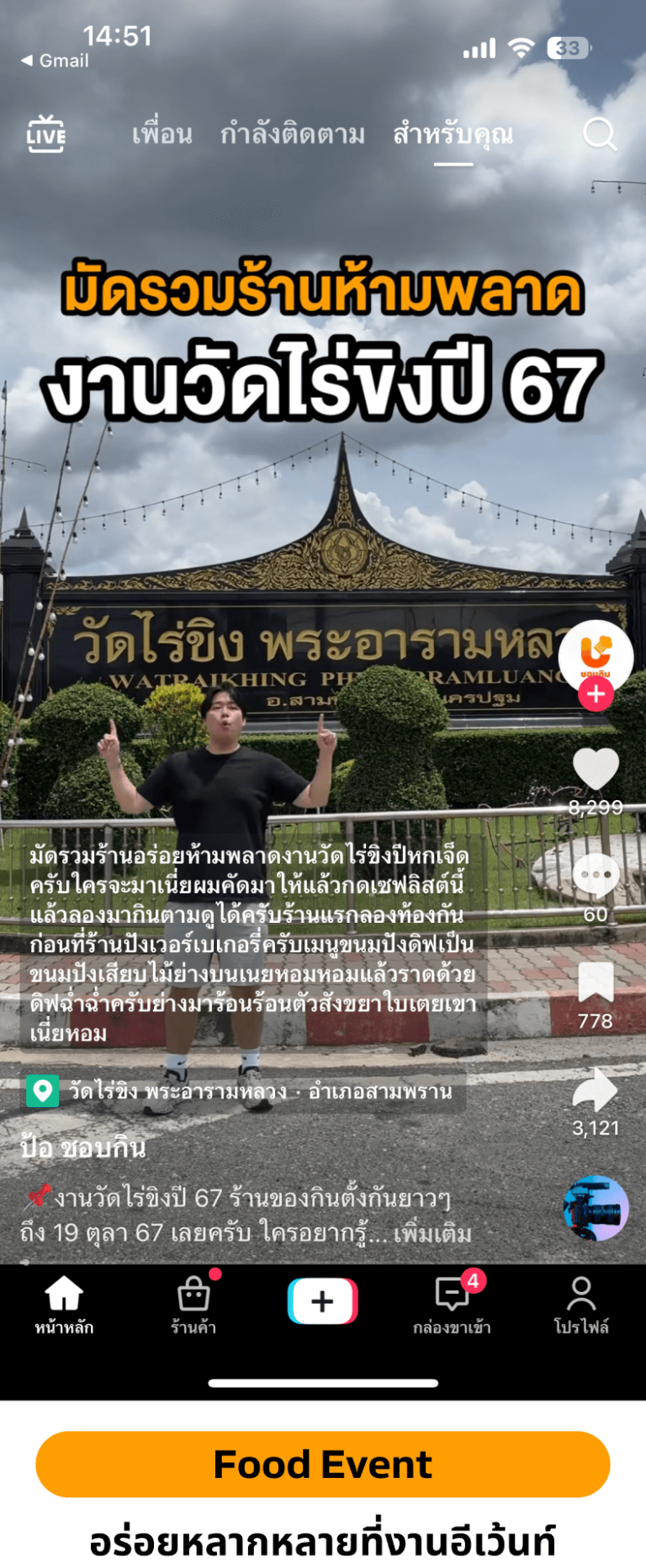 ShobKin – ShobShop Media